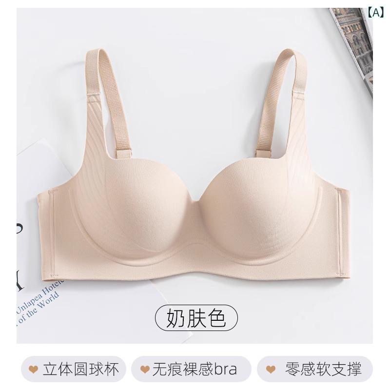 ・機能: 寄せ、無痕、上托、調整型、快適、副乳収集・主面料: ナイロン・裏地: スパンデックス30%以下・スタイル: 伝統型・ワイヤー: 無・カップ形状: 3/4カップ・カップタイプ: 上薄下厚・肩ストラップ: 固定肩ストラップ・ホック: ...