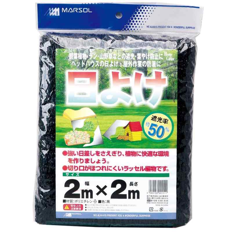 日本マタイ 日よけネット