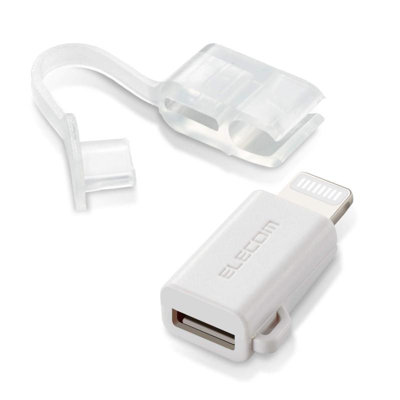 エレコム Lightning変換アダプタ ライトニング ホワイト 【iPhone 16 シリーズ 対応検証済】 MPA-MBLADWHmicroUSB(B)ケーブルに接続することでmicroUSB(B)コネクタをLightningコネクタに...
