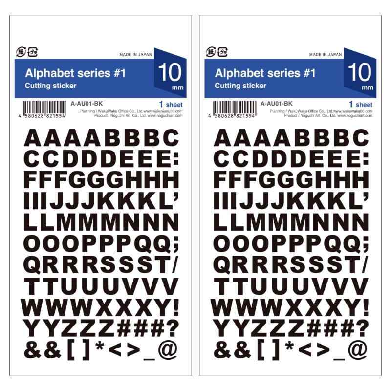 シール アルファベット 大文字 防水 ステッカー (2枚) 英語 耐水 ポスト ネーム ロッカー 自転車 アウトドア 日本製サイズが豊富。防水カッティングシール防水なので、ポストや自転車、アウトドアなどにスーツケースやパソコンのカスタムにも...
