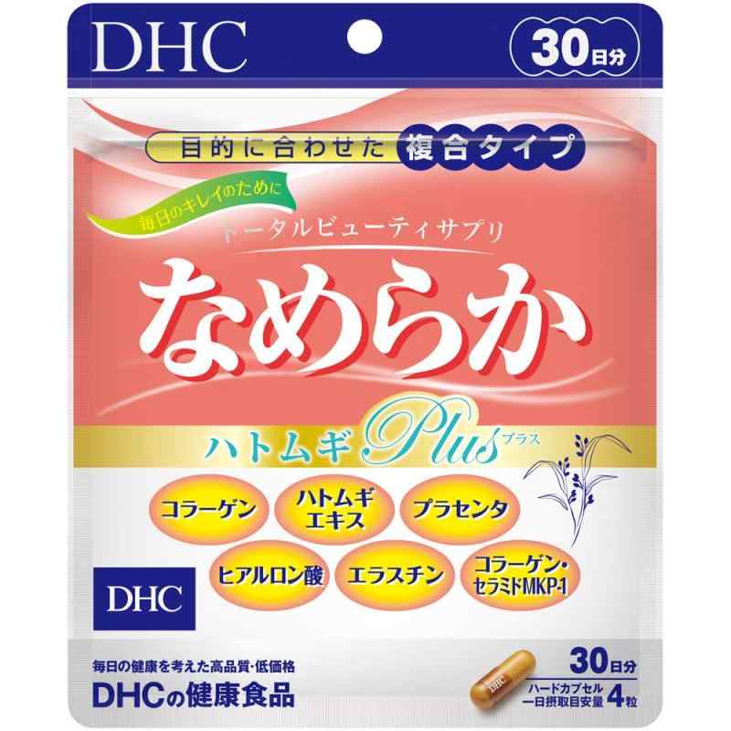 DHC なめらか ハトムギplus 30日分6つのビューティサポート成分で、キレイを底上げ1日4粒目安/30日分【名称】コラーゲンペプチド含有食品　【原材料名】コラーゲンペプチド（タイ製造、国内製造）、はとむぎエキス末、プラセンタ濃縮末（豚...