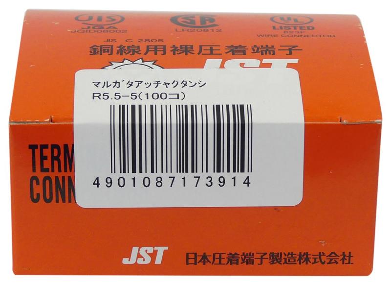 エルパ(ELPA) 丸型圧着端子 R5.5-5(100コ)・ 銅線専用です。 ・ 圧着端子の電線抱合範囲、性能といった各仕様はJIS規格電線(IV・KIV・VSF)に対応しております。