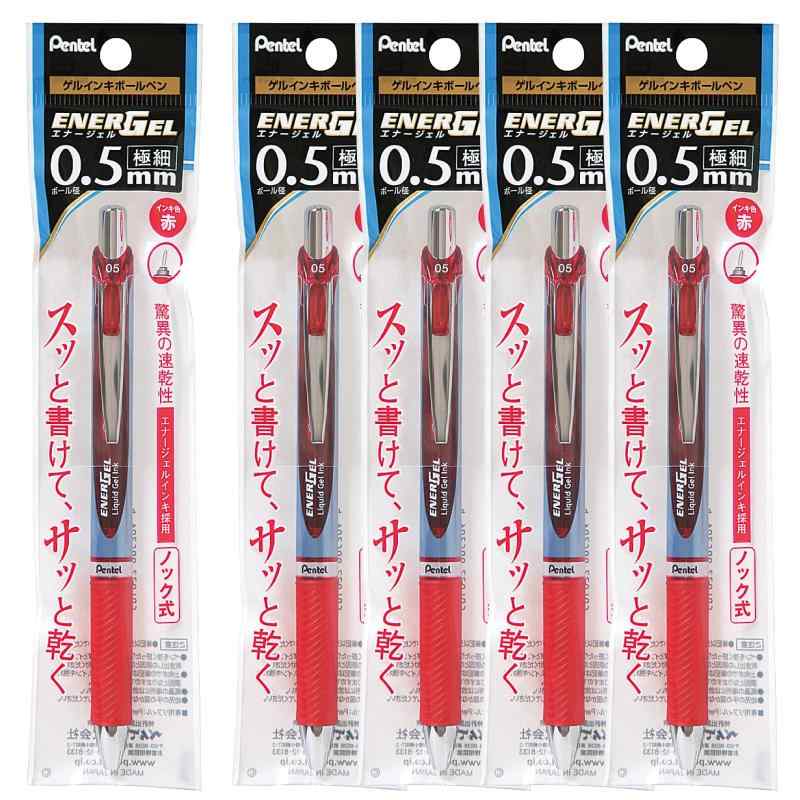 ぺんてる エナージェル 青軸 5本
