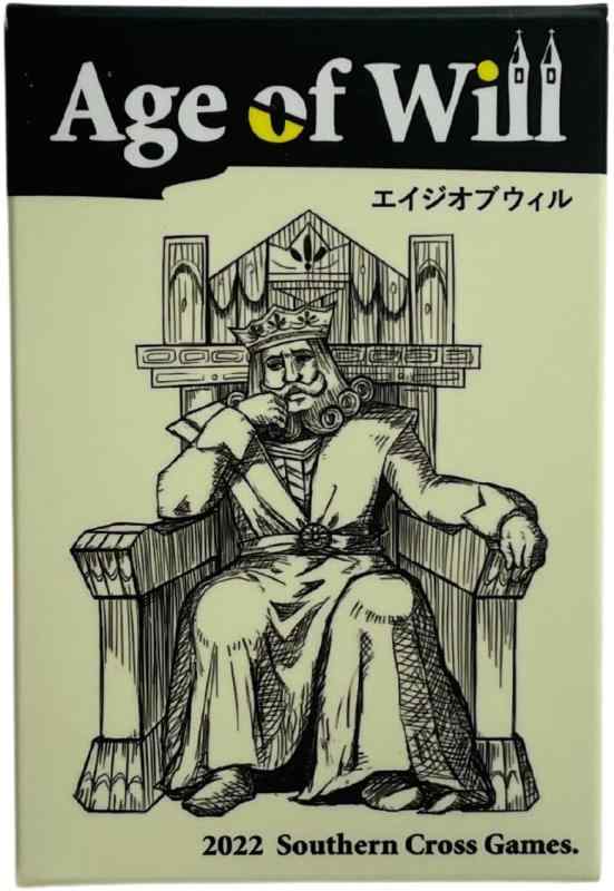 サザンクロスゲームズ エイジオブウィル ボードゲーム15分で遊べるドラフトゲーム