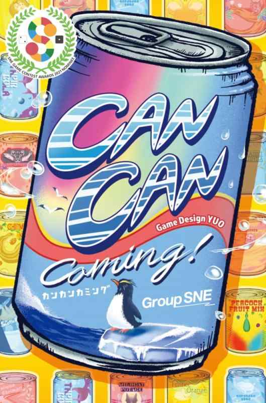 グループSNE(Group SNE) カンカンカミング (2-6人用 10分 8才以上向け) ボードゲームプレイ人数 :2-6人プレイ時間 :10分対象年齢 :8才以上