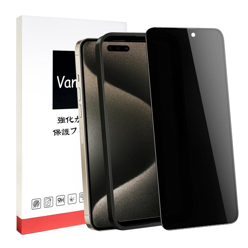VanLee 対応 ガラスフィルム 覗き見防止 iPhone 15 Pro用 28°プライバシー保護 強化ガラス 液晶保護フィルム 2.5D全面保護 日本製旭硝子素材 指紋防止 硬度9h【対応機種】iPhone15pro専用（6.1インチ）...