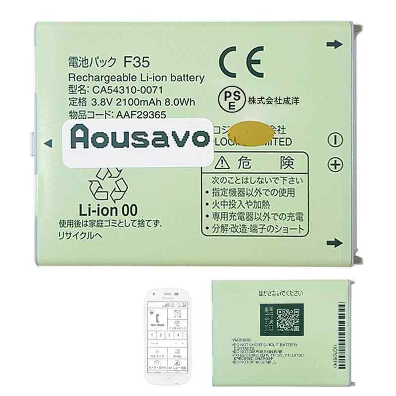 Aousavo 交換用x1個 docomo F-04J AAF29365 互換バッテリー CA54310-0071 電池パック F35 バッテリー 交換用電池x1個対応機種:docomo F-04J CA54310-0071 F35 AAF...