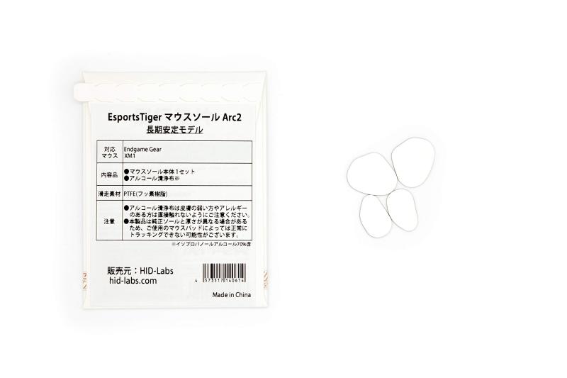 EsportsTiger マウスソール Arc2 XM1用 1set【国内正規取扱品】対応：「XM1r」「XM1RGB」「XM1」