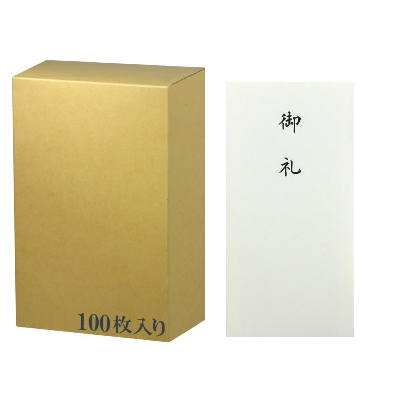 スズキ紙工 祝儀袋 金封 自然色 万型 御礼 100枚入 ス-2099 parent