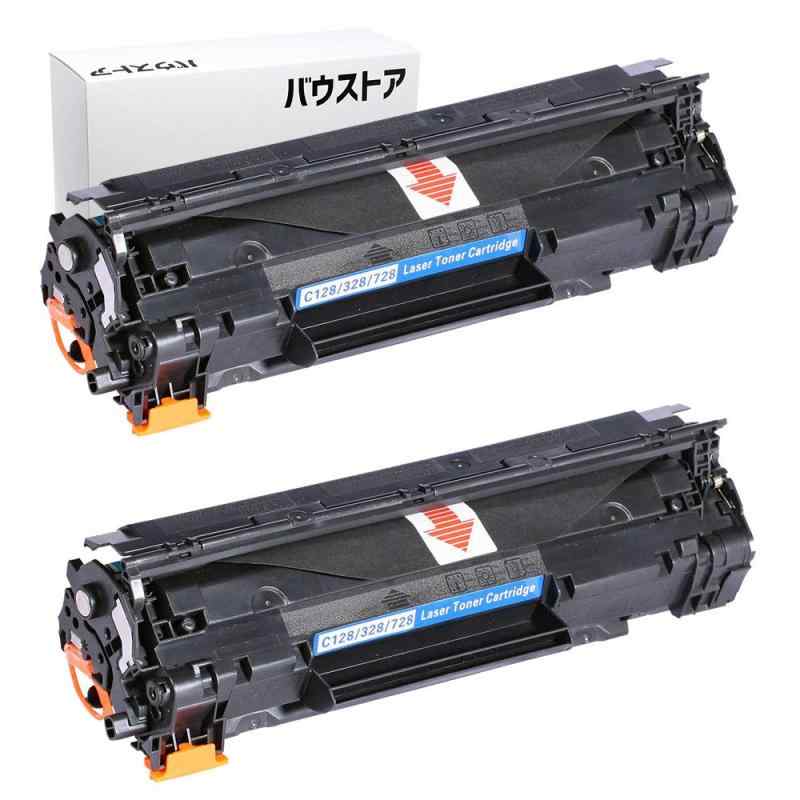 【バウストア】キャノン Canon CRG-328 互換トナーカートリッジ 2個 L410 L250 MF4410 MF4420n MF4430 MF4450 MF4550d MF4570dn MF4580dn MF4750 MF4820d...