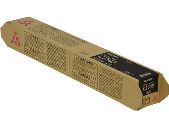 リコー imagio MP Pトナー C2503 純正トナー マゼンダ
