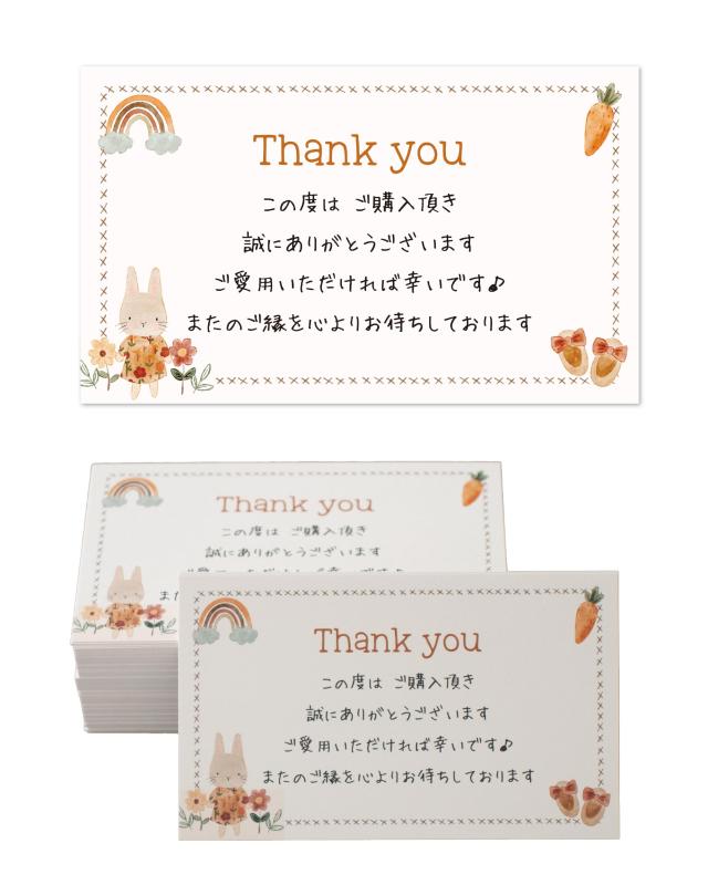 gift-ippo サンキューカード 100枚 メッセージカード フリマ ミニカード 名刺サイズサンキューカード メッセージカード フリマ 100枚：通販・ネットショップやフリマ、ハンドメイドなどで使用するのに最適なメッセージカードです。こ...