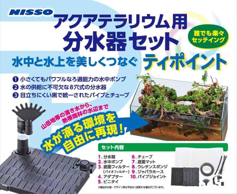 ニッソー ティポイント本体サイズ (幅X奥行X高さ) :19.9×17.4×14.8cm本体重量:0.33kg原産国:中華人民共和国