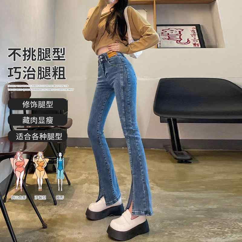 ・カテゴリ: 牛仔裤・スタイル: 通勤風・主な素材: 綿・主な素材含有量: 70%（不含）-80%（含）・パンツ丈: 長パン・ウエスト: 高腰・流行要素: 開叉、皮標、ボタン・カラー展開: 復古藍、浅藍色、黒色・サイズ展開: S、M、L、X...