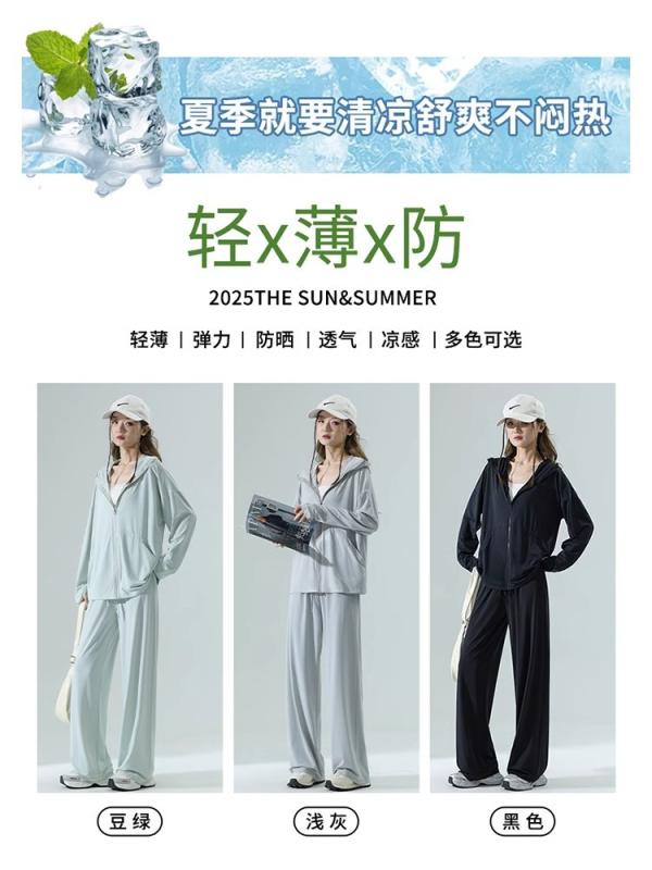・主な素材: ナイロン・カラー展開: 豆緑、黒、ライトグレー・サイズ展開: S、M、L、XL、XXL・スタイル: 簡約・袖丈: 長袖・パンツ丈: ロング・仕上げ: ノーアイロン処理・主な素材割合: 80%以上・性別: 女性・セット内容: パ...