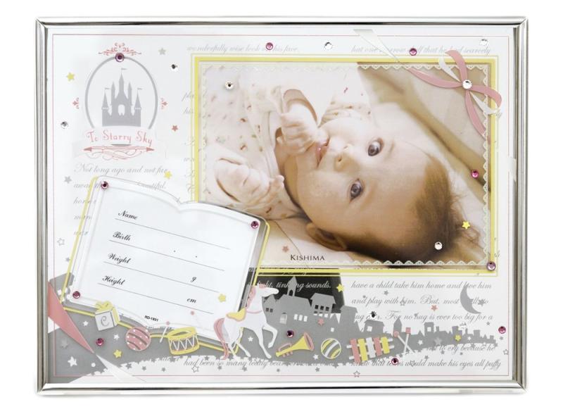 キシマ Kishima エプリー ベビーフレーム