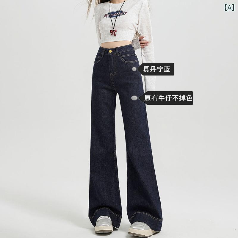 ・主な素材: 綿50%（含）-70%（不含）・スタイル: 潮流風、街頭潮人、快適休間・カテゴリ: 牛仔褲・パンツタイプ: 微喇褲、闊腿・パンツ丈: 長褲・ウエスト: 高腰・流行要素: 紐釦・カラー展開: 丹寧藍・サイズ展開: S,M,L,X...