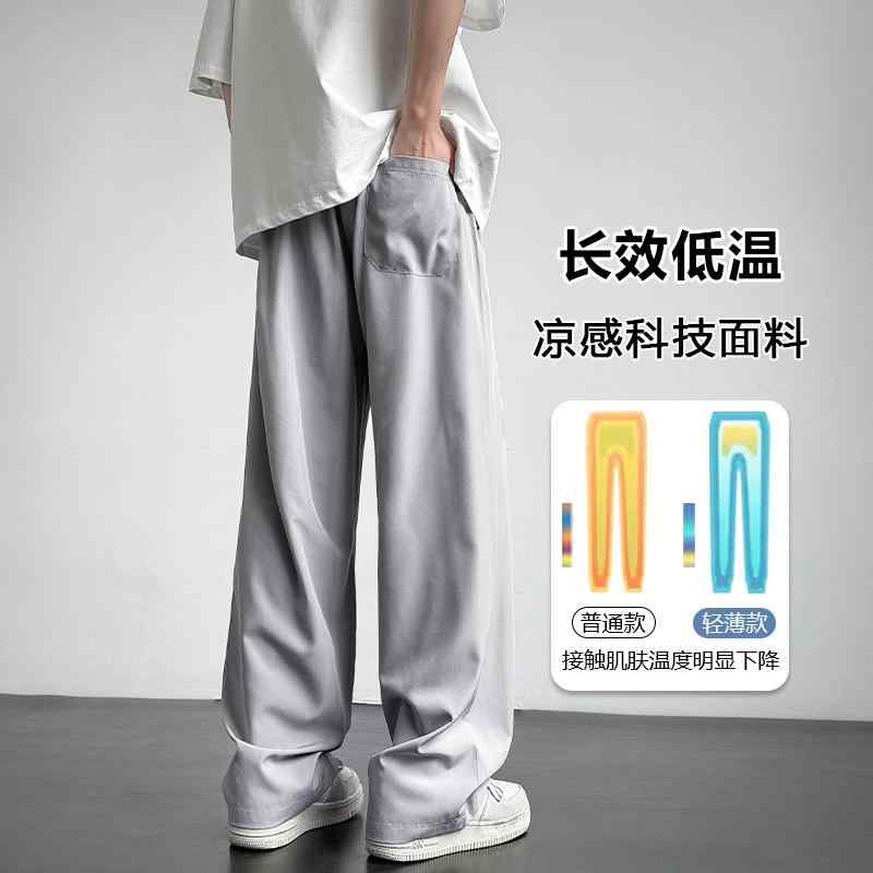 ・カテゴリ: 運動休闲裤・スタイル: 学院・対象年齢: 18-24歳・対象: 青少年・対象: 成人・性別: 男・タイプ: 基本款・シルエット: 直筒型・丈: 長丈・ウエスト: 中腰・ドア: 拉链・厚み: 薄手・柄: 無地・素材名: 化纤混紡...