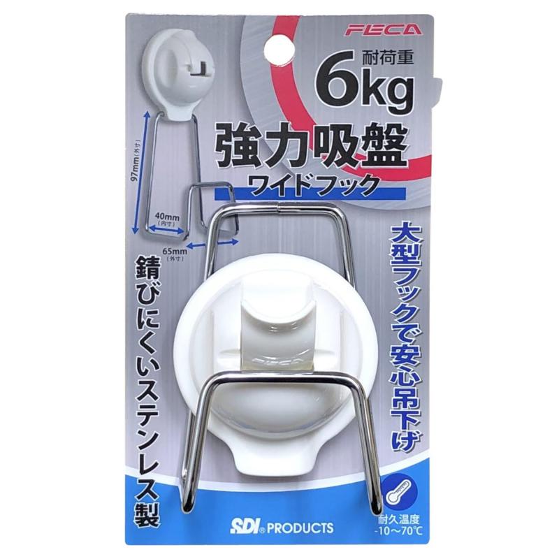 エスディアイジャパン 強力吸盤ワイドフック ステンレス 耐荷重6kg フック 大型 WH-6耐荷重6kgの強力吸盤にステンレス製のロングワイドフックをセットした商品です。(平滑面専用)フックの形状が大きなものを吊るすのに使いやすい設計になっ...