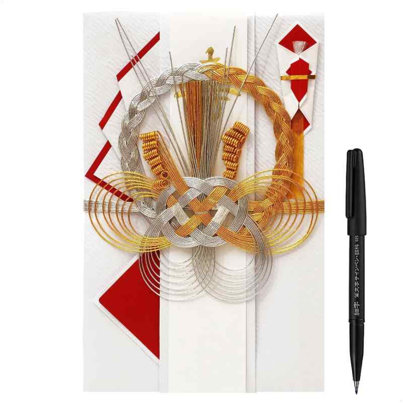 RingLeaf 和風紅白 スタンダード ご祝儀袋