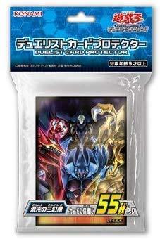 カードサプライ 遊戯王OCG デュエルモンスターズ デュエリストカードプロテクター 混沌の三幻魔55枚入り 混沌の三幻魔 Z-SV-01-72577 スリーブ