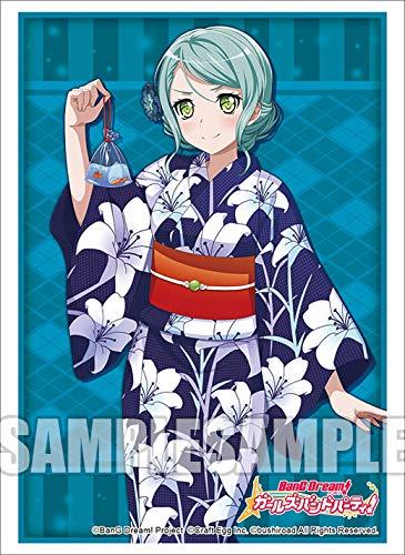 ブシロード スリーブコレクションエクストラ Vol.292 バンドリ ガールズバンドパーティ『氷川紗夜（浴衣Ver.）』