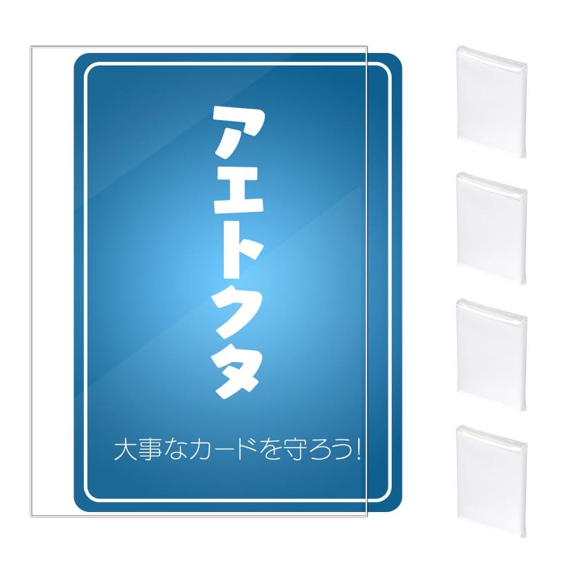 インナー・ジャストサイズスリーブ4