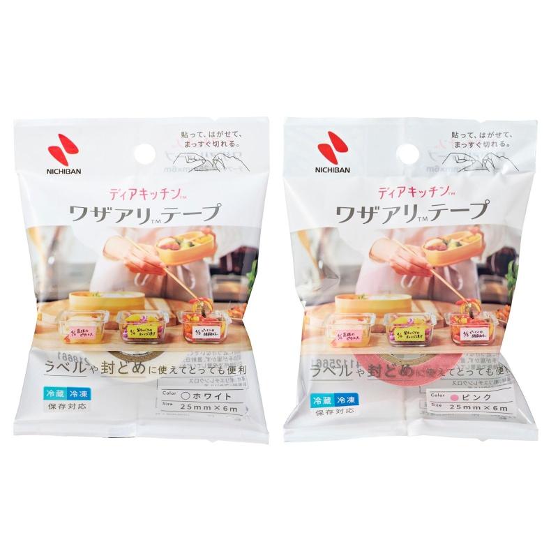 ニチバン ディアキチ ワザアリテープ 詰め替え