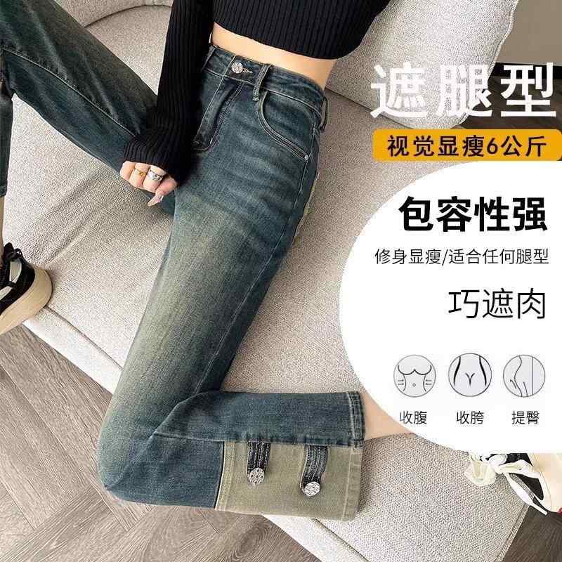 ・カテゴリ: 牛仔裤・スタイル: 休闲风・主な素材: 棉・主な素材含有率: 30%（含）-50%（不含）・パンツスタイル: 直筒裤・パンツ丈: 九分裤・ウエスト: 高腰・厚み: 薄・流行要素: 口袋・カラー展開: 复古藍・サイズ展開: XS...