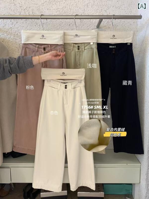 ・カテゴリ: 牛仔裤・スタイル: 日韩休闲・主な素材: 牛仔布・主面料成分: 棉80%（含）-90%（不含）・款式: 直筒裤・裤长: 九分裤・腰型: 高腰・厚薄: 厚・流行元素: 纽扣・カラー展開: 粉色、杏色、藏青色・サイズ展開: S、M...