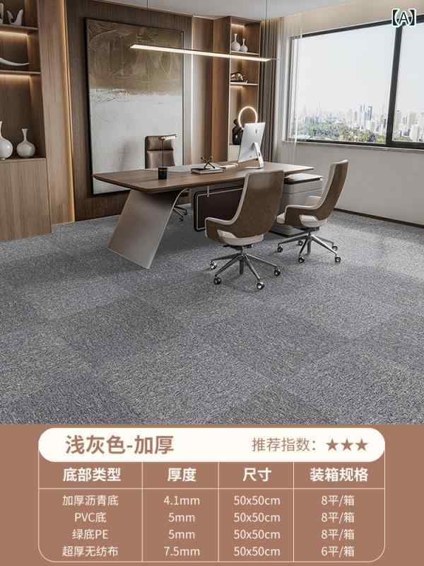 ・素材: PVC・形状: 方形・スタイル: 現代簡約・カラー展開: 浅灰色、深灰色、棕白色、浅灰条紋、深灰条紋、棕白条紋、浅灰+深灰、浅灰+藍色、黄色、绿色、藍色、花色、透明、银色、红色、玫红色、荧光黄、西瓜红、军绿色、藏青色、黒色、深藍色...