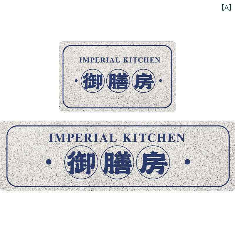 ・素材: PVC・形状: 方形・柄: 無地・カラー展開: 御膳房、尚食局、不专业厨房、烹饪大师、有酒有肉、食堂料理、能吃是福、あなた不胖、亲自下毒、我 在做饭、無肉不歡、秀色可餐、藍色-深夜食堂、灰色-深夜食堂、美味厨房、碗净福来、快去减肥...