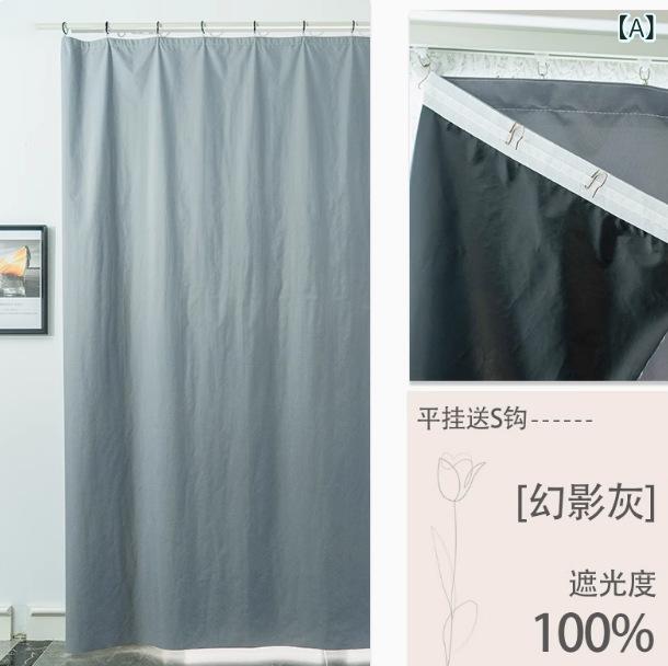 ・主な素材: ポリエステル100%・カラー展開: グレー、ブルー、ミルクティーベージュ・サイズ展開: 幅70cm×高さ100cm、幅100cm×高さ140cm、幅140cm×高さ150cm、幅140cm×高さ180cm、幅140cm×高さ2...