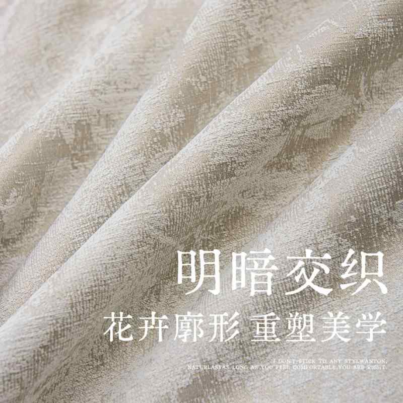 ・主な素材: ポリエステル・スタイル: 現代簡約・機能: 高遮光（71%-90%）・柄: 幾何学模様・カラー展開: 唐頓莊園原版,唐頓莊園黒金,唐頓莊園雕印,唐頓莊園原版3.2門幅,唐頓莊園黒金3.2門幅・適用空間: 寝室,書斎,陽台,商用...