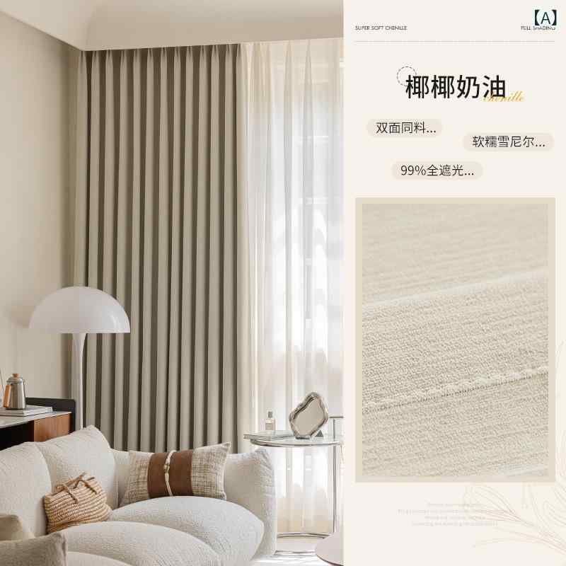 ・素材: 布・柄: 無地・機能: 全遮光（90%-100%）・カラー展開: 椰椰奶油,初春暖杏,甜岛玫瑰,氧气香芋,茉莉奶绿,醇香藍山,薄暮冰川,炊烟幻影,月色温柔,奶油泡芙,可可糖粉,紫雾玫瑰,椰青奶绿,天空与海,云海雾凇,岩边漫步,奶油...