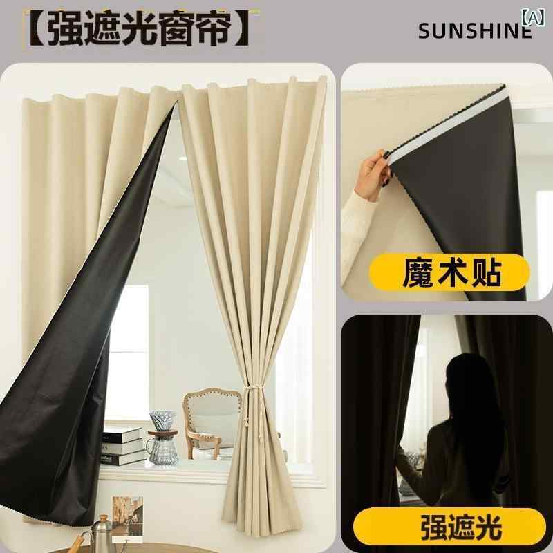 ・主な素材: 遮光面料・カラー展開: ミルクティーブラウン、ネイビーブルー、ライトブルー、グリーン、グレイ、ライトグレー、コーラルピンク・サイズ展開: 幅70cm×高さ100cm、幅70cm×高さ120cm、幅70cm×高さ150cm、幅7...