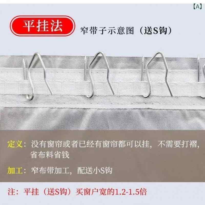 ・スタイル: 現代簡約・主な素材: ポリエステル・機能: 遮光、遮熱・設置サービス: なし・適用空間: リビング、バルコニー・サイズ展開: 幅100cm×高さ141cm、幅140cm×高さ181cm、幅140cm×高さ201cm、幅140c...