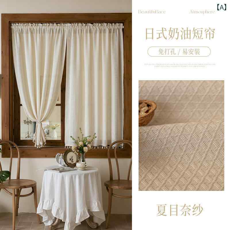 ・主な素材: ポリエステル100%・カラー展開: クリーム色・遮光率: 40-70%・スタイル: モダンシンプル・適用場所: リビング、寝室、書斎、ダイニング、キッチン、バスルーム、玄関、ベランダ、商用、その他・サイズ展開: 窓幅0.6-0...