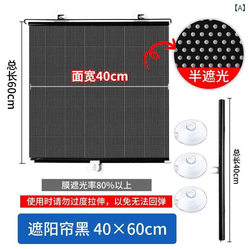 ・機能: 隔熱、遮光、紫外線カット、防覗き・スタイル: シンプルモダン・柄: ストライプ・カラー展開: ブラックドット、シルバーレーザー、ブラック・サイズ展開: 幅40×長60cm、幅40×長125cm、幅45×長125cm、幅50×長12...