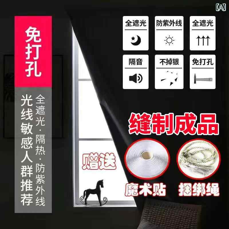 ・カテゴリ: 巻きカーテン・スタイル: 現代簡約・機能: 防晒・加工: 加厚・幅展開: 70cm、80cm、90cm、100cm、110cm、120cm、130cm、140cm、150cm、160cm、170cm、180cm、190cm、2...