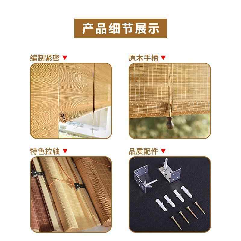 ・主な素材: 竹・スタイル: 新中式・カラー展開: 細絲窄距原木色【楠竹】,細絲窄距碳化色【楠竹】,細絲窄距咖色【楠竹】,細絲窄距黒色【楠竹】,粗絲窄距原木色【楠竹】,粗絲窄距碳化色【楠竹】,粗絲窄距咖色【楠竹】,粗絲窄距黒色【楠竹】・サイ...