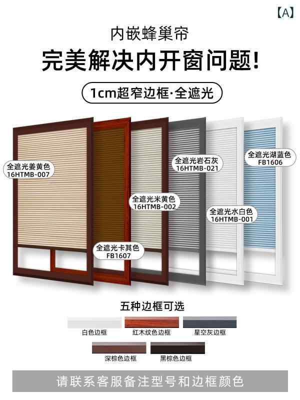 ・主な素材: 涤纶、纱・機能: 静音・カラー展開: 豆緑、深灰、白、米灰、奶咖、青、橙、黄、藍天白雲、星空・スタイル: 現代簡約・計価単位: 平方米・適用空間: 寝室、他