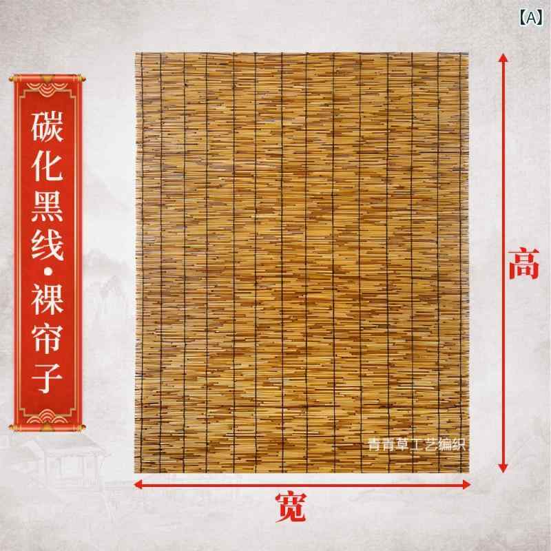 ・スタイル: 現代簡約・カラー展開: 炭化黒線【裸簾】、原色黒線【裸簾】、原色黒線【掛簾】、原色黒線【昇降款】、炭化黒線【掛簾】、炭化黒線【昇降款】、原色白線【裸簾】、原色白線【掛簾】、原色白線【昇降款】・サイズ展開: 1m幅×1m高、1m...