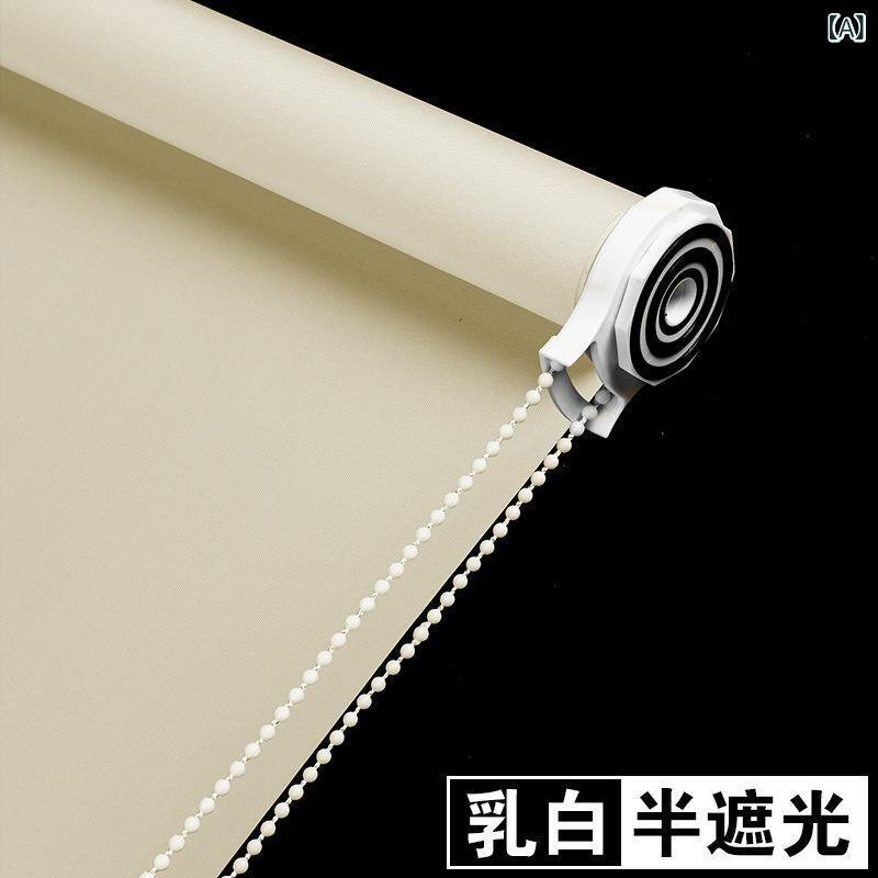 ・主な素材: ポリエステル100%・カラー展開: 乳白【加厚半遮光】、浅藍【加厚双面全遮光】、乳白【加厚双面全遮光】、浅灰【加厚双面全遮光】、烟灰【加厚双面全遮光】、烟灰【加厚半遮光】、浅藍【加厚半遮光】・サイズ展開: 幅60cm×高200...
