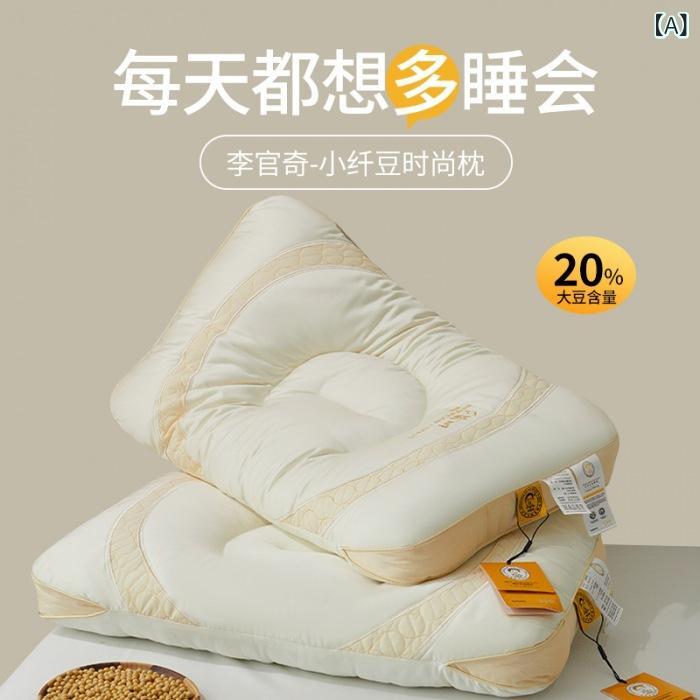 ・形状: 長方形・重量: 0.55-1kg・サイズ: 48*68・適用人数: 単人・適用対象: 成人・色: 白色・主な填充物: 大豆纤维80%・填充物の副成分: 大豆纤维20%・主な生地: 莫代尔80%・生地の副成分: 莫代尔纤维20%・枕...