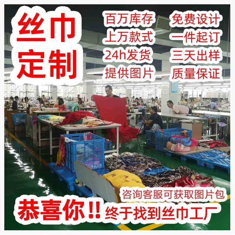 ・スタイル: 復古、民族風、文艺・主な素材: 綿真絲・スタイル分類: 文艺復古・編み方: 平紋・プリント加工: 印花・流行要素: 花瓣・流行要素分類: 植物花卉・スタイル: 圍巾/絲巾・カラー展開: m色大腰果、黒色大腰果、人字紋白色、人字...
