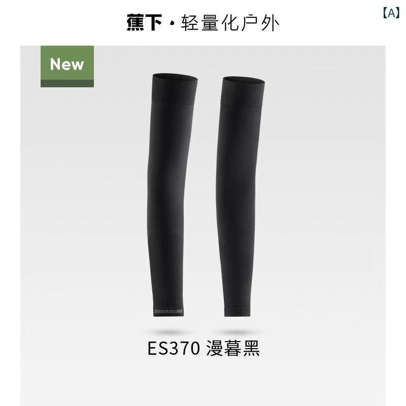 ・主な素材: 錦纶96%以上・スタイル: 百搭、ファッショントゥーニン・カラー展開: ブラック、ホワイト・対象: 男女通用