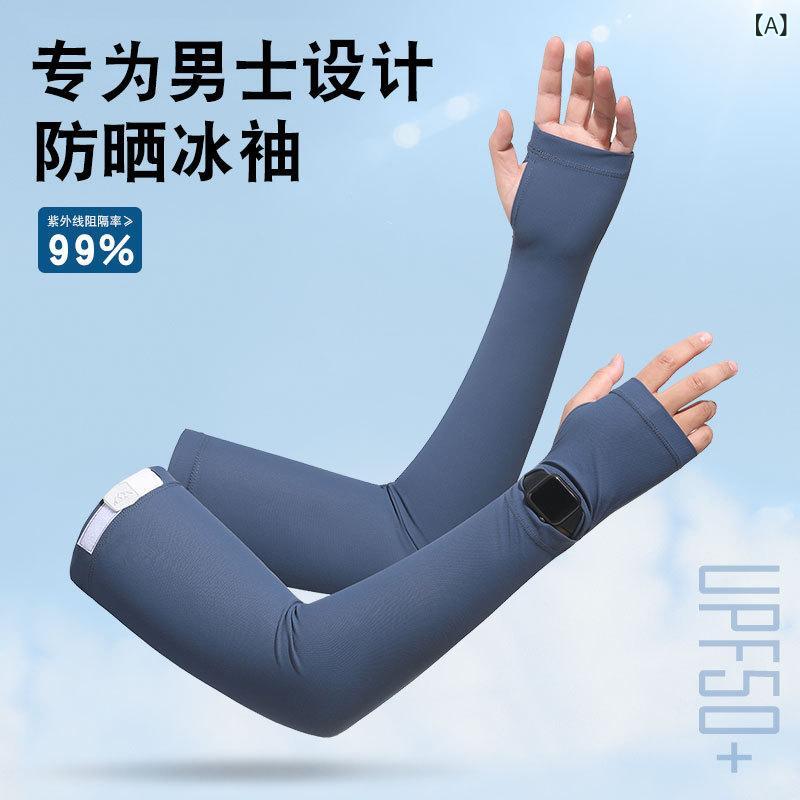 ・主な素材: 锦纶81-95%・カラー展開: 静谧藍、漫暮黒、月影绿・サイズ展開: 均码