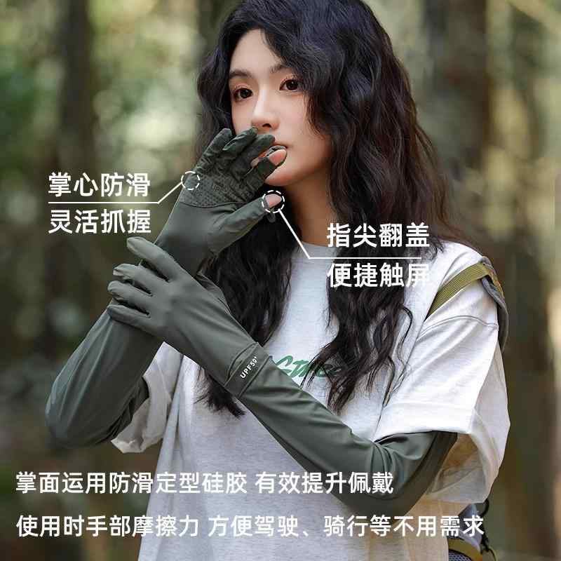・スタイル: 文艺復古・主な素材: 冰絲（錦纶61-70%、アクリル11-20%）・カラー展開: m21m色、白灰色、墨緑色・サイズ展開: 均碼