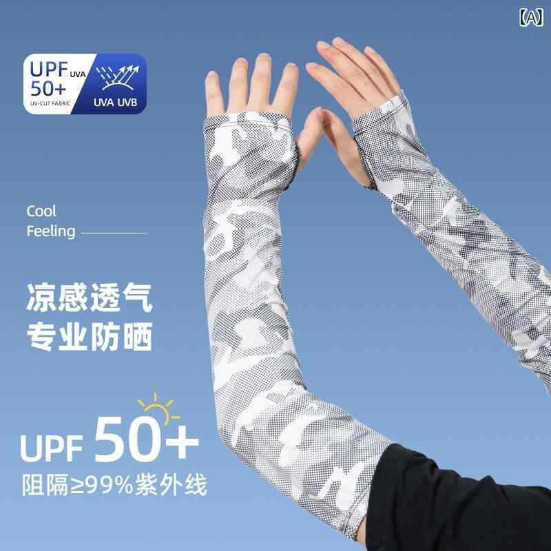 ・主な素材: 錦纶61-70%・スタイル: 百搭、極簡、休闲、運動、簡約、ファッション通勤・カラー展開: 迷彩白、迷彩黒灰・サイズ展開: 男士・流行要素: 無